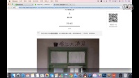 如何下载微信公众号文章的原始高清图片