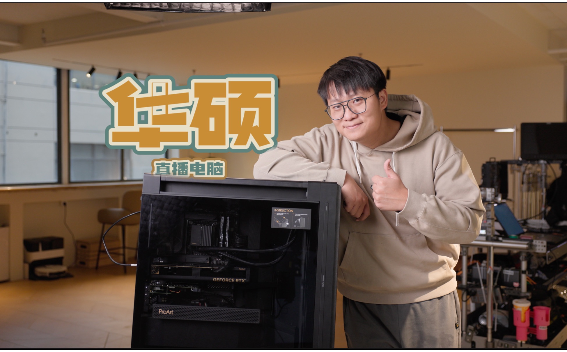 「开箱」新台式电脑|8K采集卡|实时调色 |万兆渲染