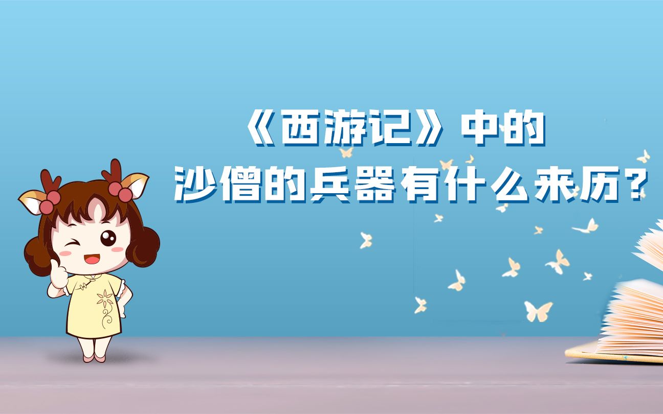 ...的故事,提升孩子对名著知识的理解与吸收,快乐阅读,学好语文不用愁。