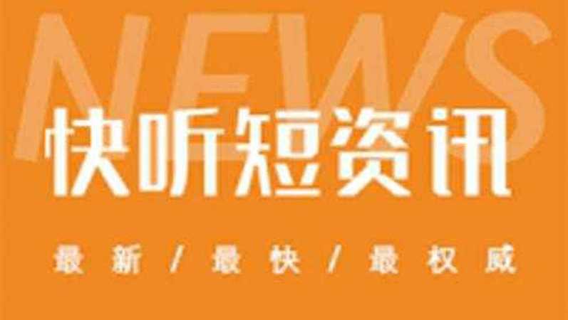数字人民币红包又来了全国试点场景超6700个