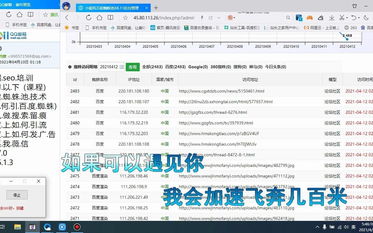 微信公众号排名优化规则 太原seo优化排名公司