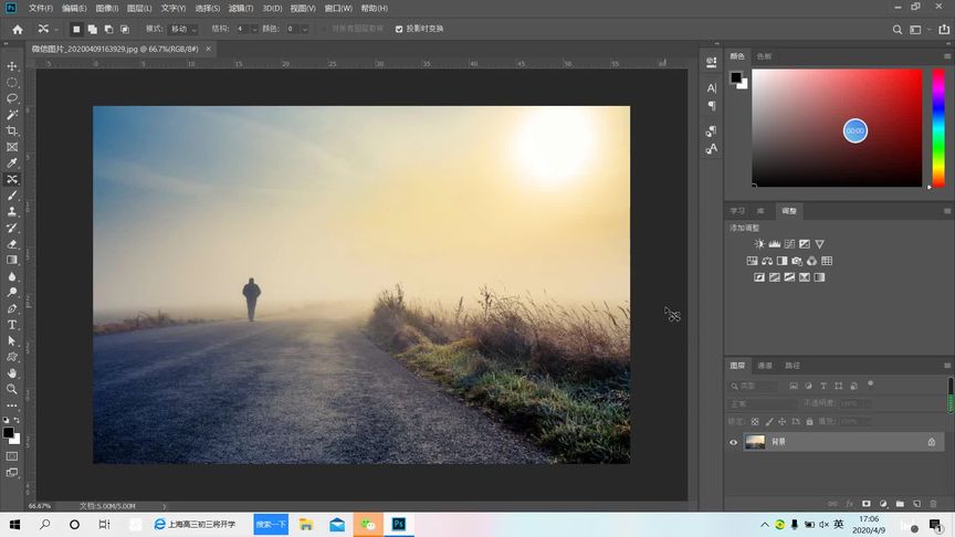 ps快速移动人物