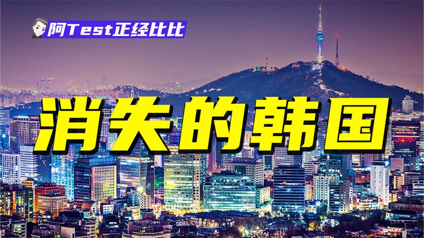 【人口普查】人口对于一个国家到底意味着什么?