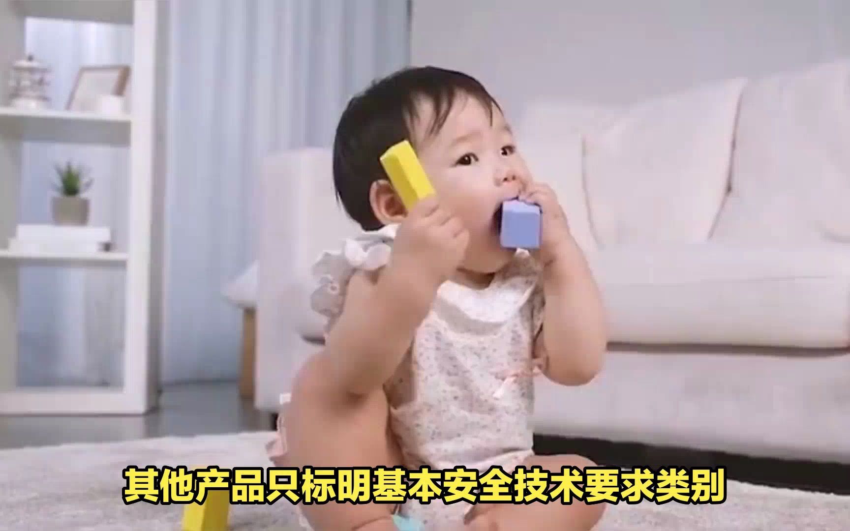 GB31701婴幼儿及儿童纺织品安全测试报告