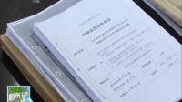 南京市农业综合执法总队开展农业行政处罚案卷评查