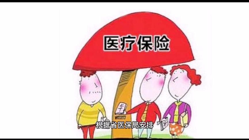 大连医保卡这段时间不可以使用了!