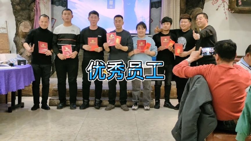 2021年优秀员工。2022继续加油加油加油加油加油!