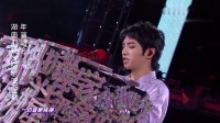 湖南卫视跨年演唱会:华晨宇再现大魔王实力,舞台表现令人着迷