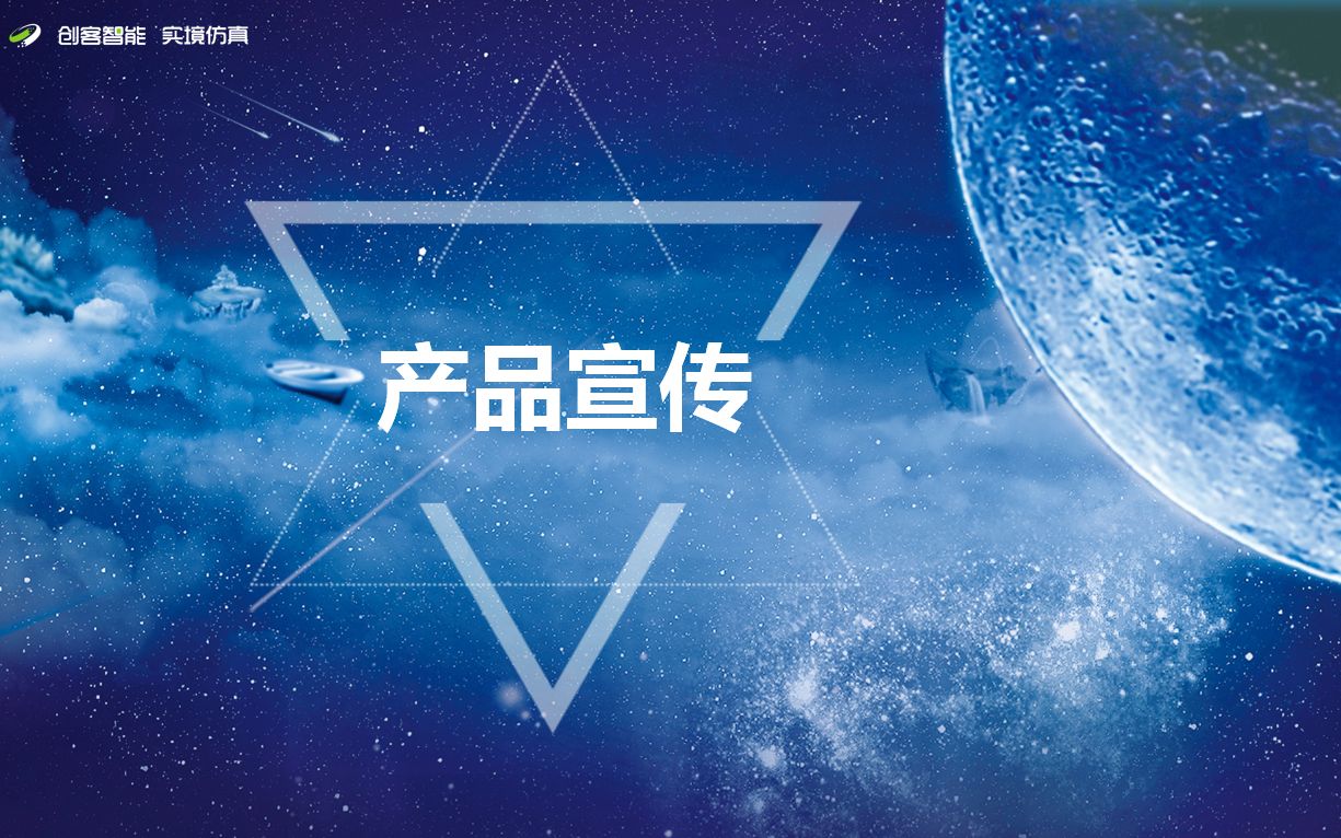 展会视频 清晰版