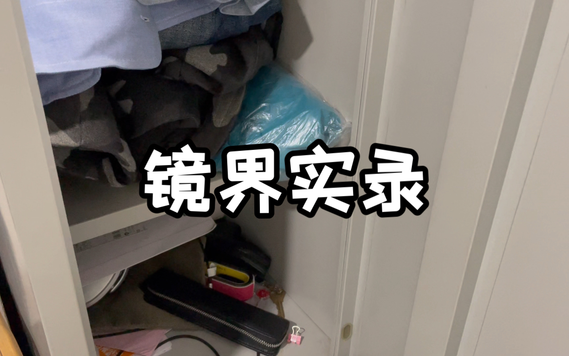 医学科普:镜界实录——支气管镜操作的最后一天