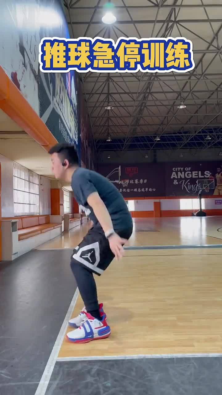 篮球教学 篮球 如果你投篮准,这招能晃飞你的兄弟赶紧收藏练起来吧