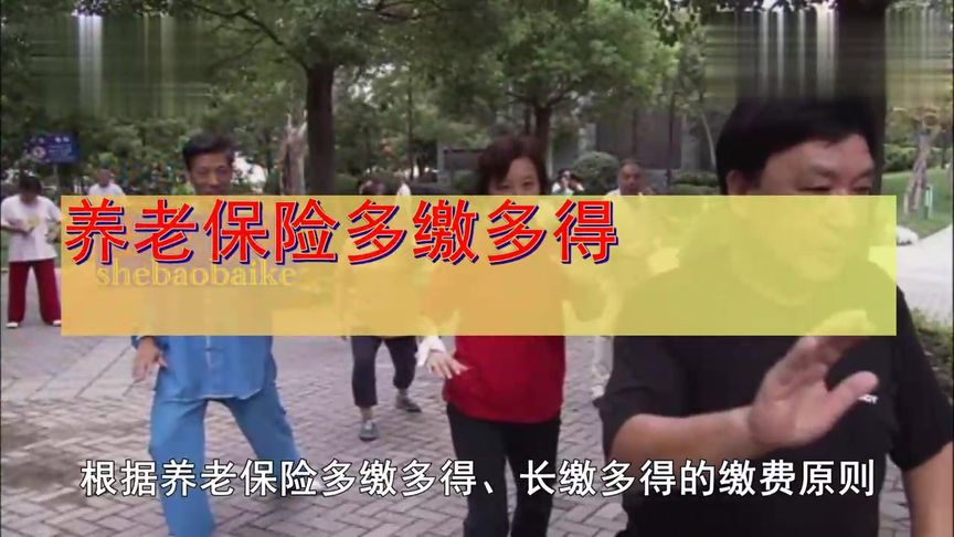 重磅:39年工龄,2019年12月退休,养老金领多少钱?望周知