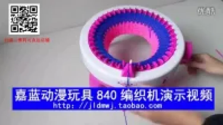 家用羊线织布编织机手工制作创意DIY织毛衣成人儿童玩具