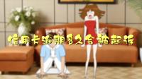 信用卡逾期好怕怕! 那多久才会被起诉呢?