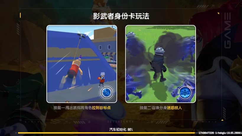 香肠派对号1暴跳西游路第一关花果山、第二关龙宫_游戏热门视频