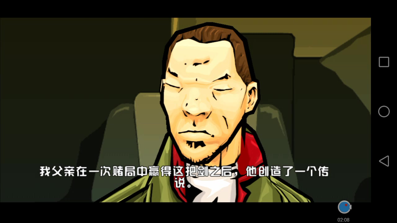 【贾文涛】《侠盗猎车手:血战唐人街》全流程剧情解说01:自由之城(...