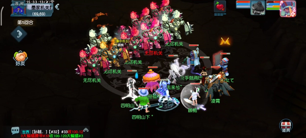【梦幻西游】BGM变奏的神器任务?