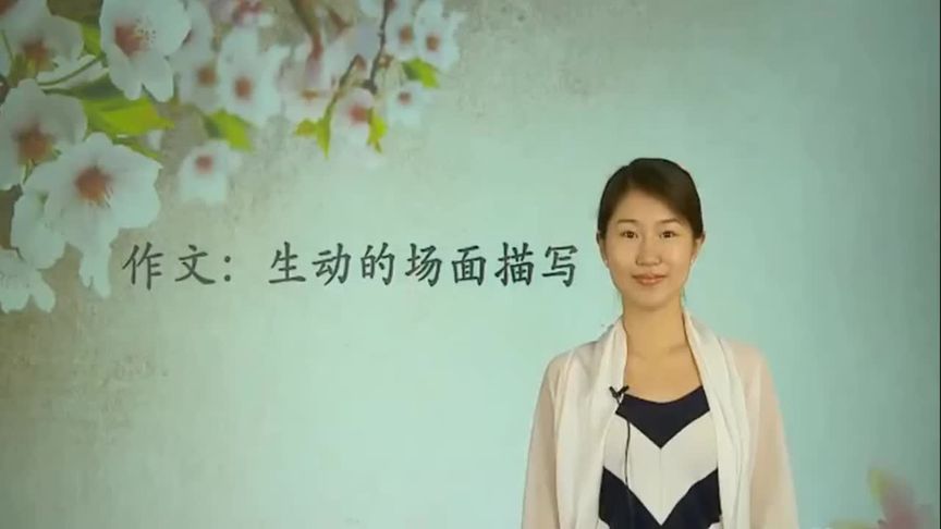 初中语文:生动的场面描写作文技巧讲解,学会技巧高分作文轻松写