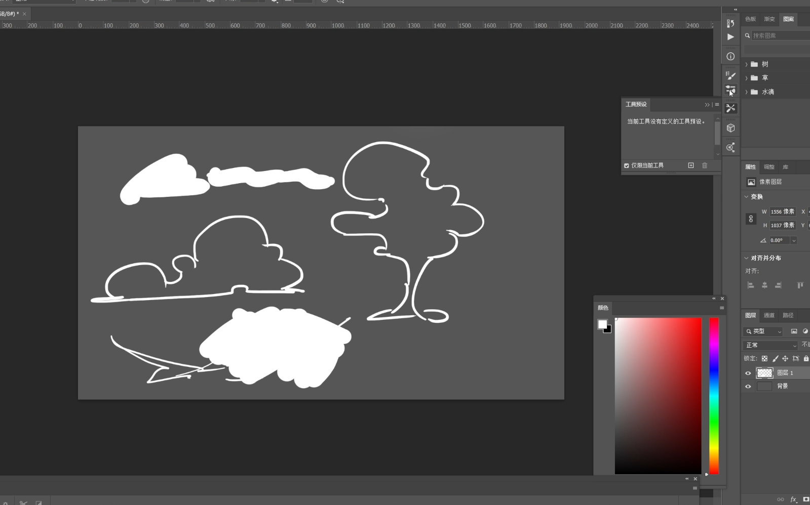 (教程)Photoshop绘画笔刷制作