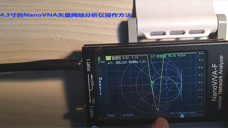 4.3寸的NanoVNA矢量网络分析仪操作方法