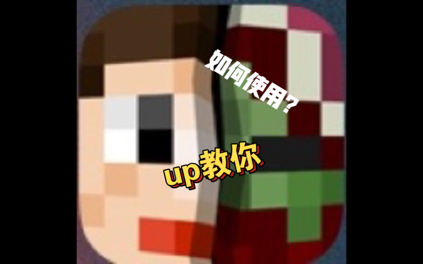 手把手教你如何使用Addons