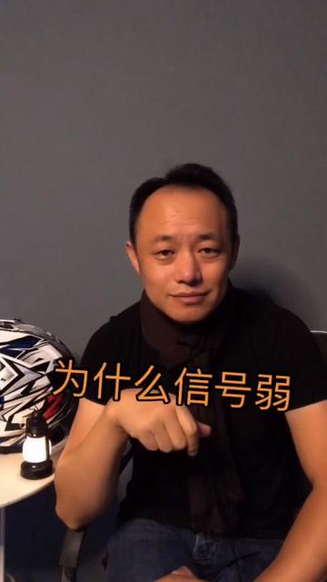 苹果手机信号差的原因查询