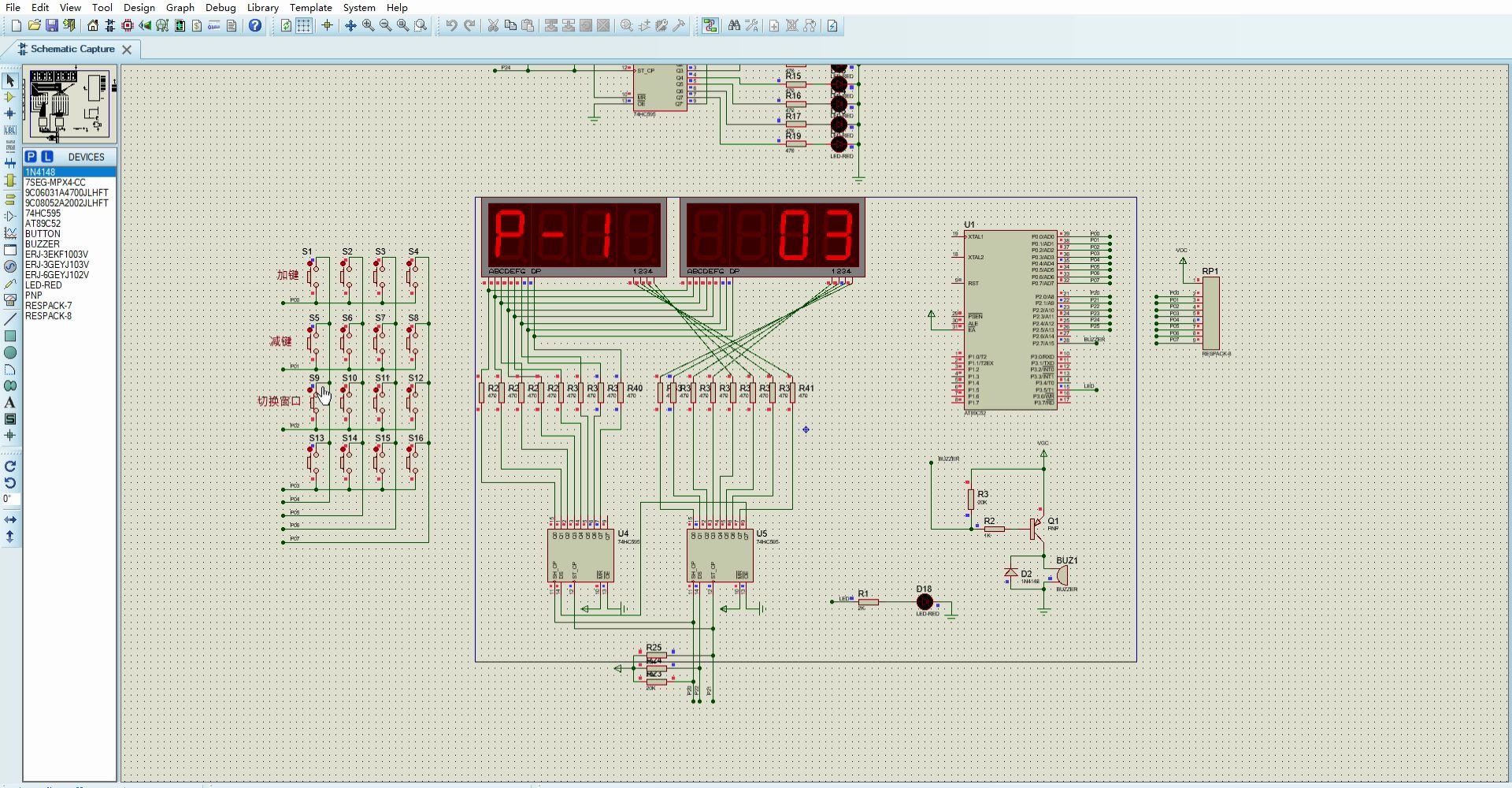 51单片机实现数码管通过切换窗口来设置参数