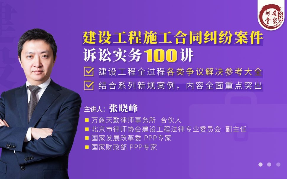 建设工程合同纠纷-黑白合同与三类合同