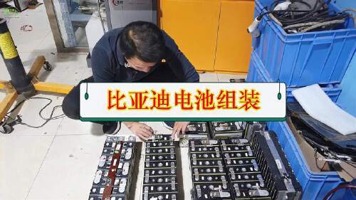 比亚迪秦电池重生记!焊接新电池包,续航满血复活全过程