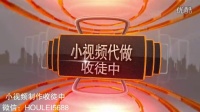 微信小视频制作教程