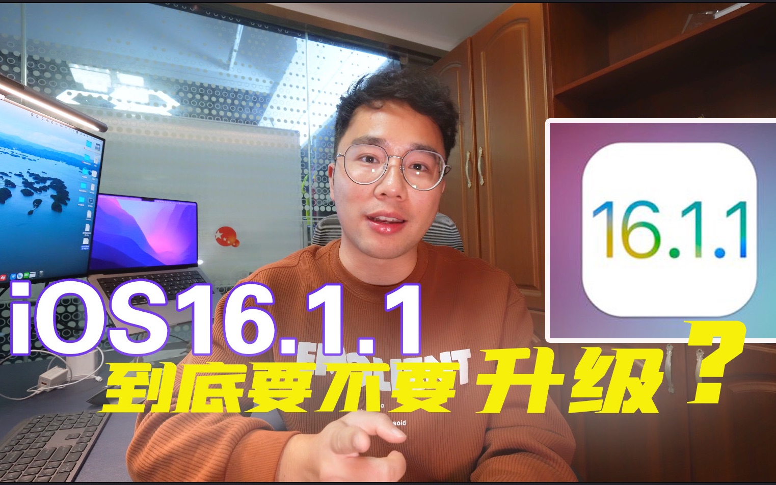 iOS16.1.1到底要不要更新?iPhone14pro体验一周感受分享