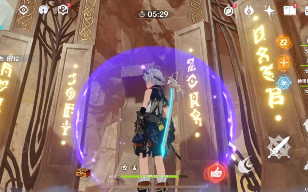 原神稻妻新武器本沉沙之渊bug