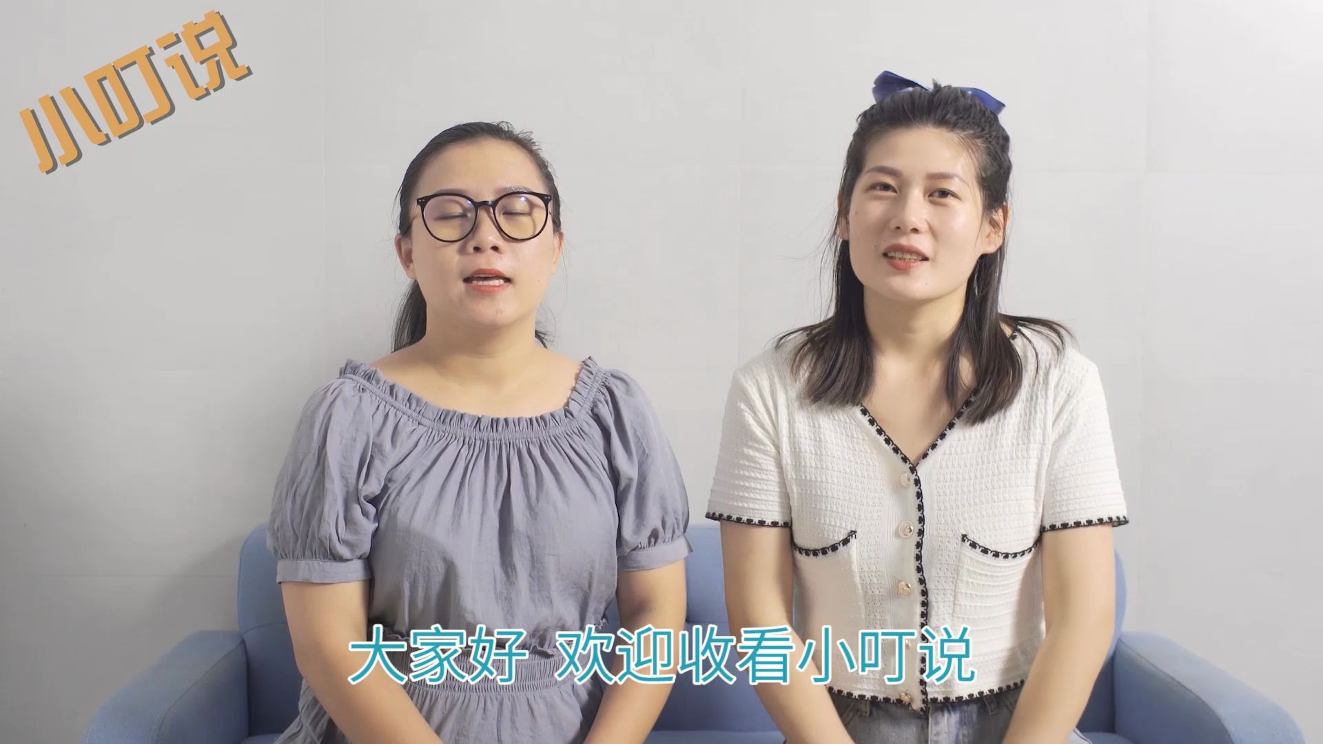 小叮说019-企业微信,一对一服务,你的贴心专属客服~