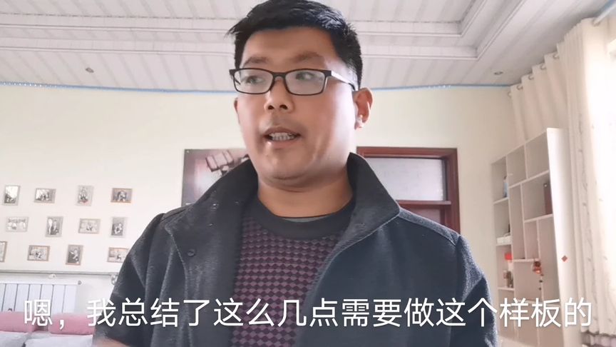 建筑工程质量哪些需要“样板引路”?听听建筑歌咋说