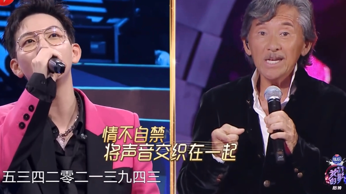 【胡夏】清唱《数字人生》,唱数字都好听的男人!