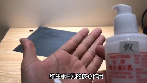 维生素E乳可以当身体乳吗?答案全在这!