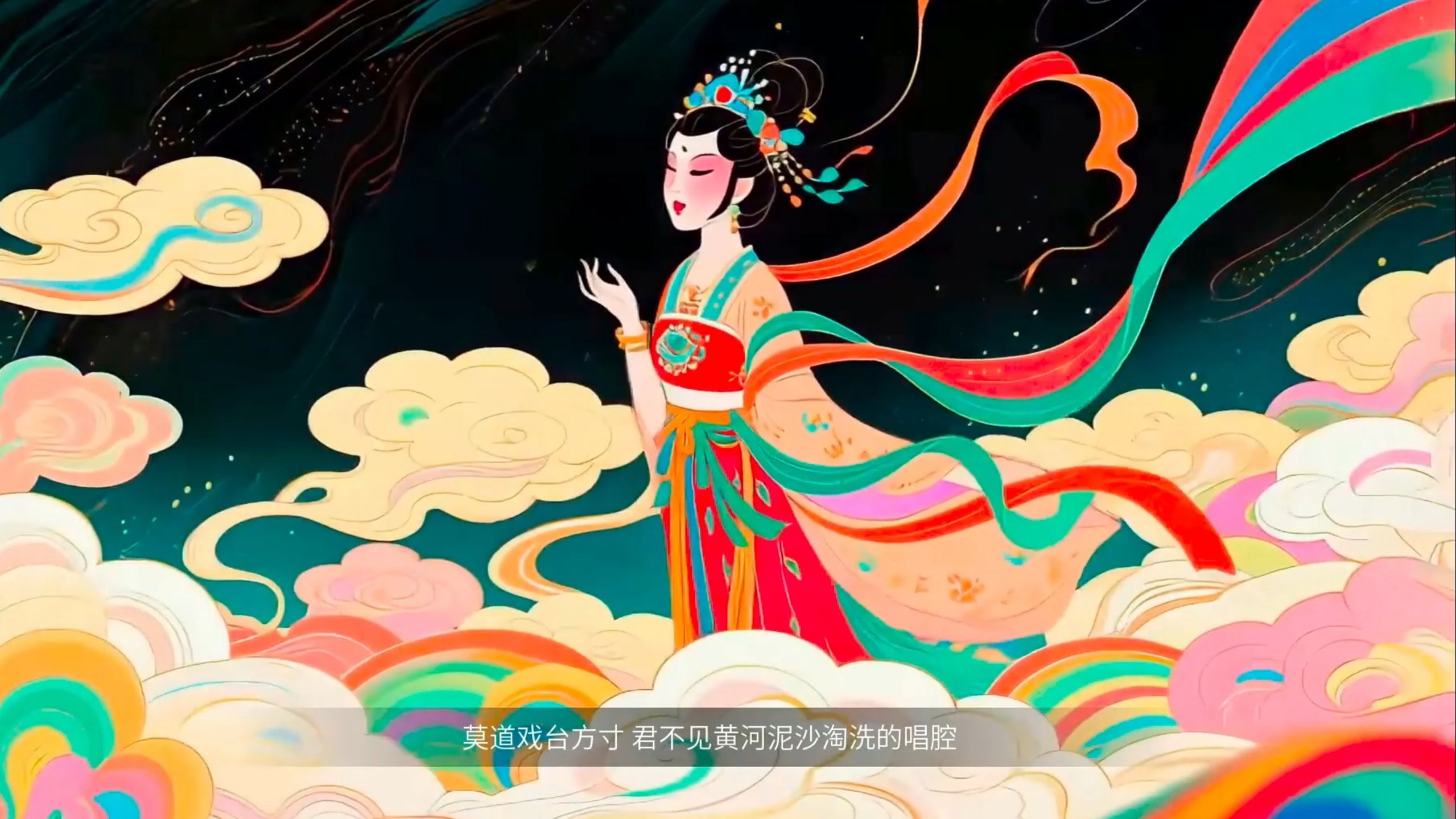 挑战AI制作河南非遗宣传片《豫见 非遗的山河》,浪漫的中原文化