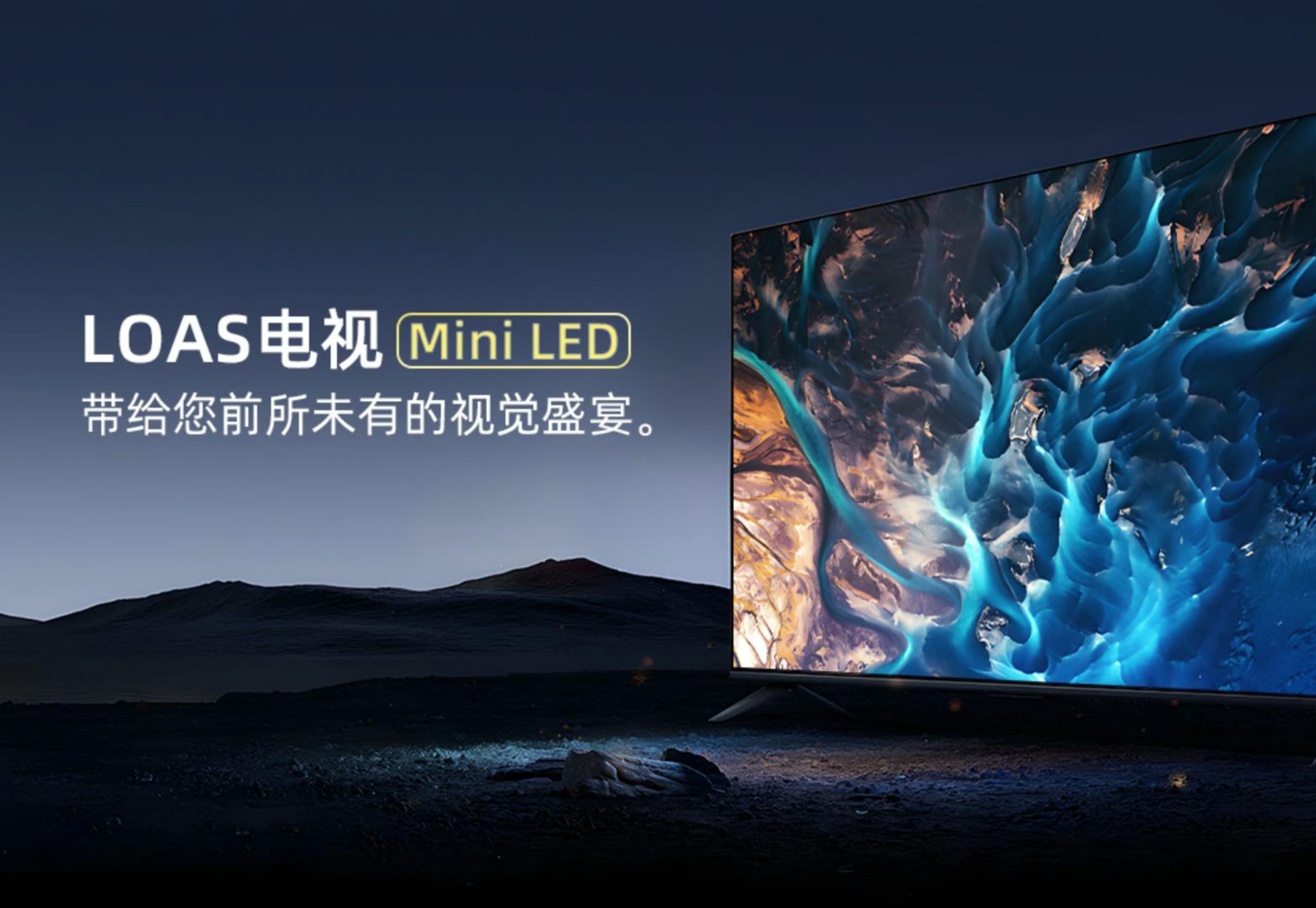 知识分享:什么是Local Dimming分区控光?