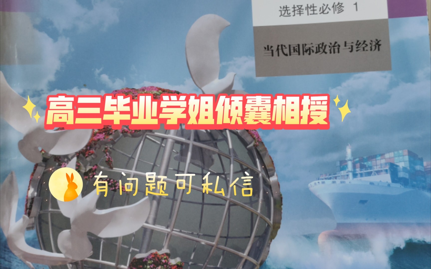 #常见国家政体#议会制君主立宪制,议会制民主共和制,总统制,半总统制