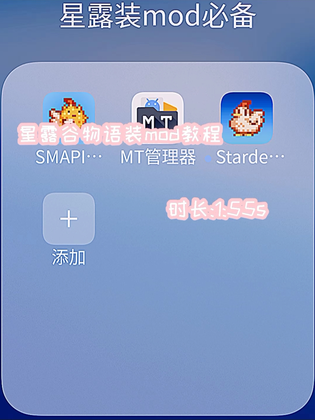 ...装mod教程(新手必看,大佬可划走)ߥ�超详细ߌ�_单机游戏热门视频