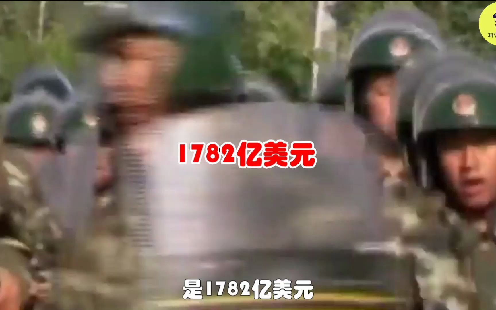 中国红!国防支出首次突破2千亿美元,美国为何急了?