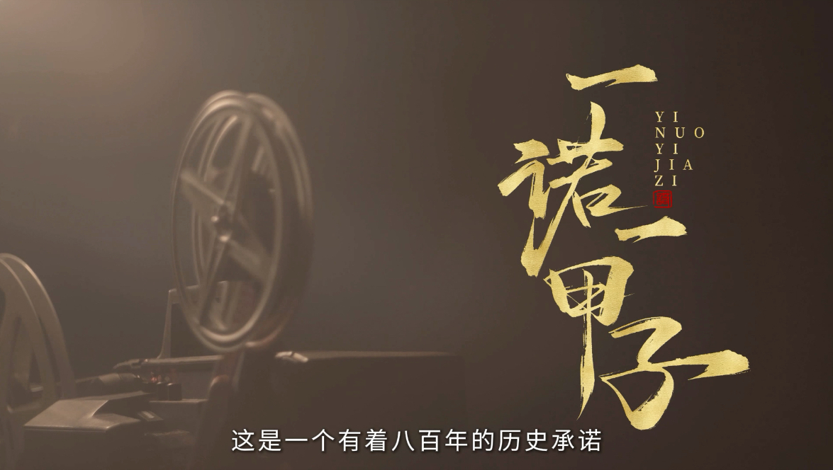 小榄菊花会历史纪实|2024小榄菊花会