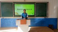 石家庄市藁城区第七中学 弘中华传统文化,展名校学子风采 徐