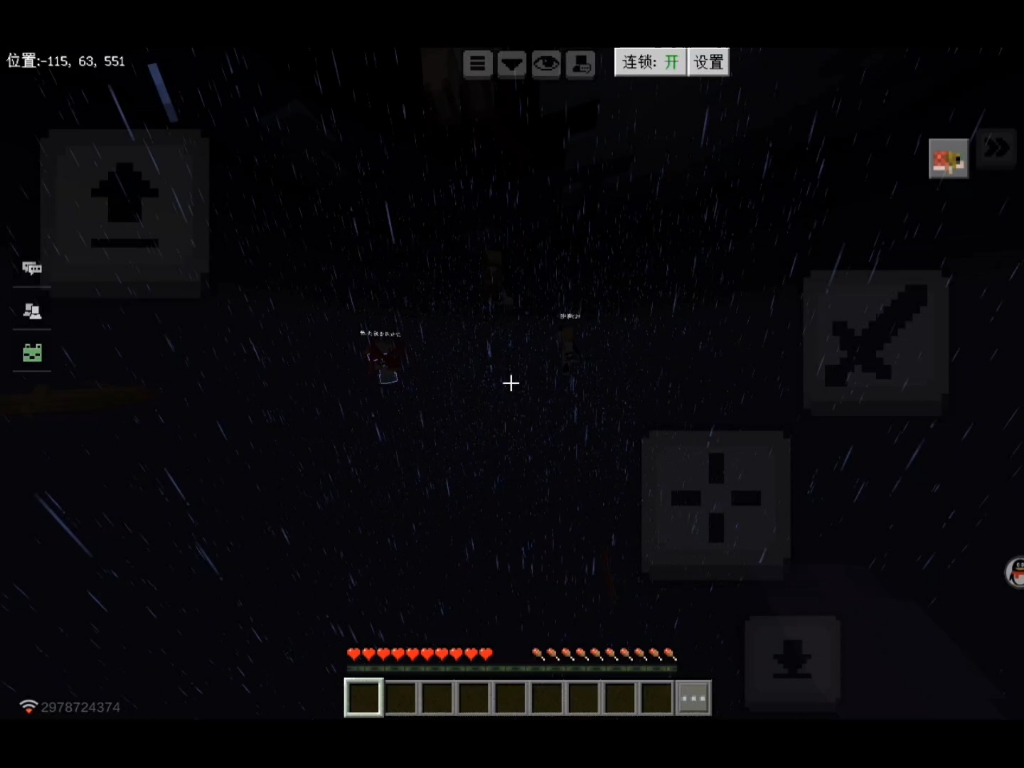 我的世界官方渠道网易超高延迟,Wifi没有问题_游戏热门视频