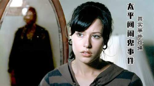 停尸房变豪华别墅?墙内惊现百具尸体,真实灵异事件令人毛骨悚然!