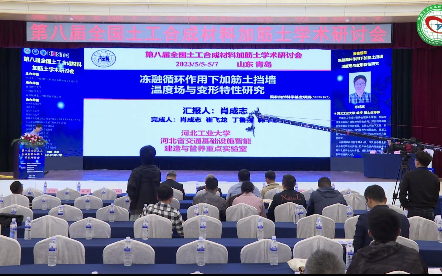 冻融循环作用下加筋土挡墙温度场与变形特性研究