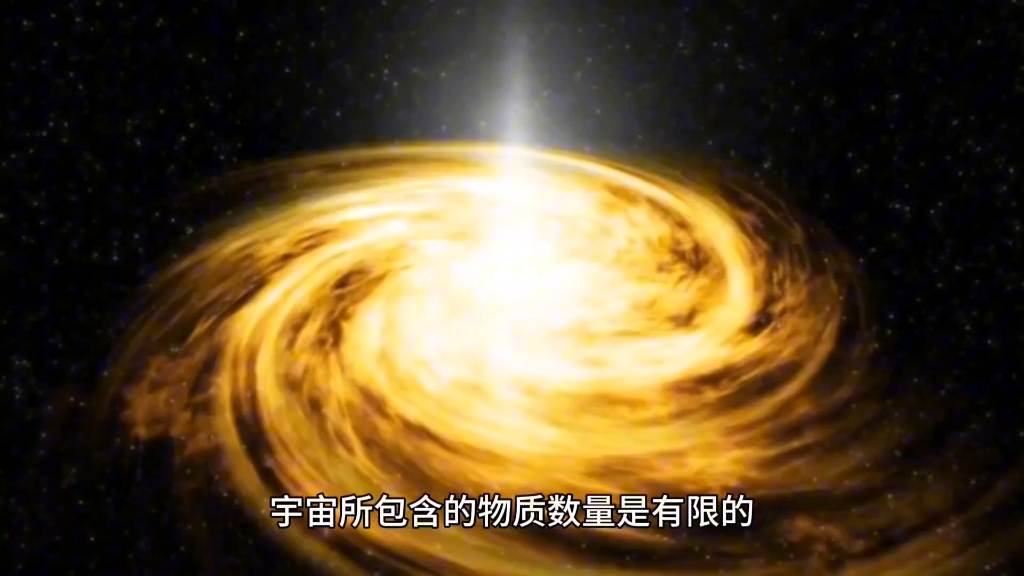 少儿百科全书,宇宙星空