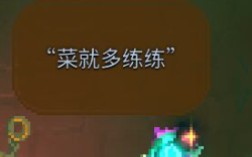 死亡细胞如何达到每日挑战1000+?