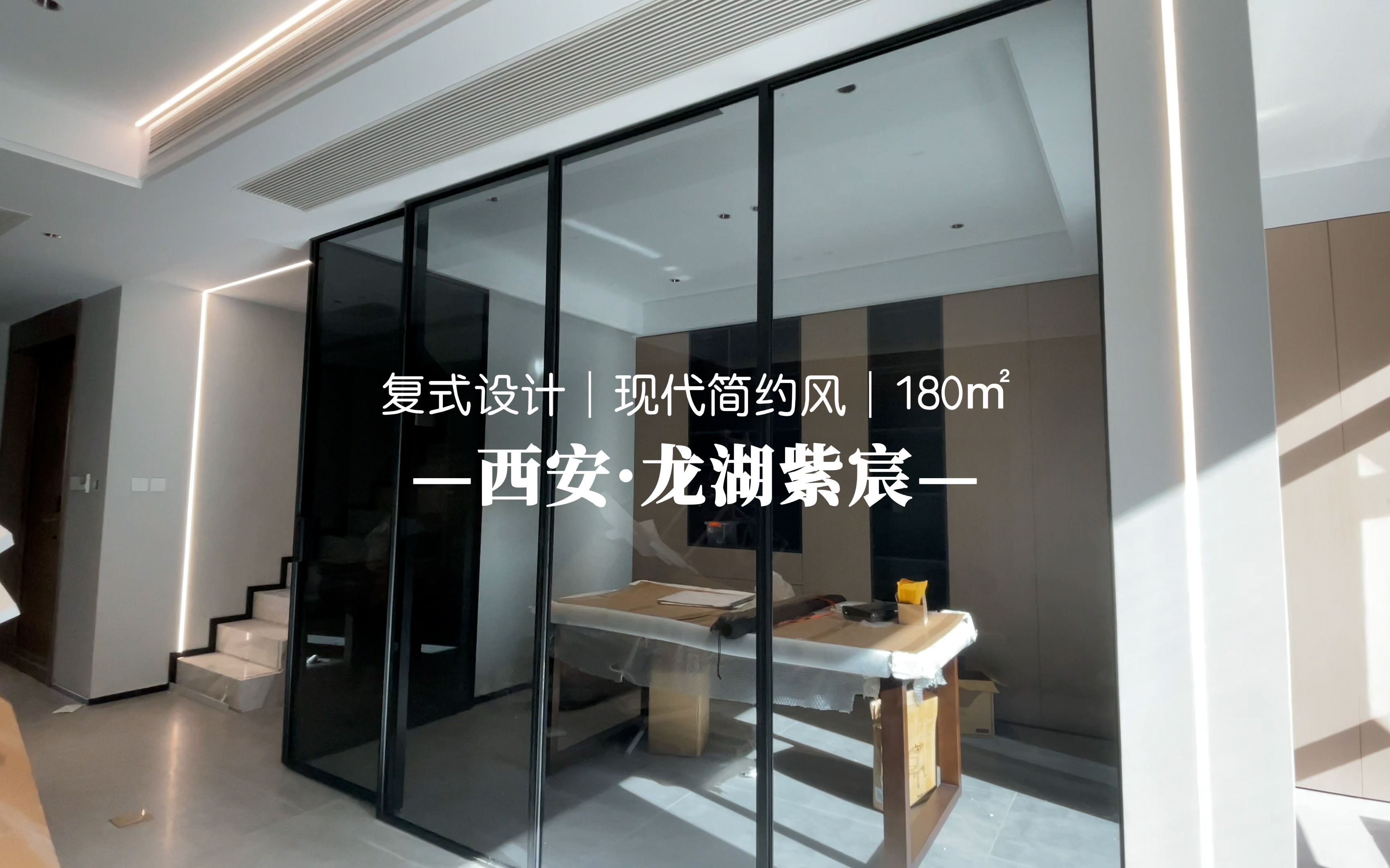 客厅被玻璃移门一分为二,效果竟那么惊艳!