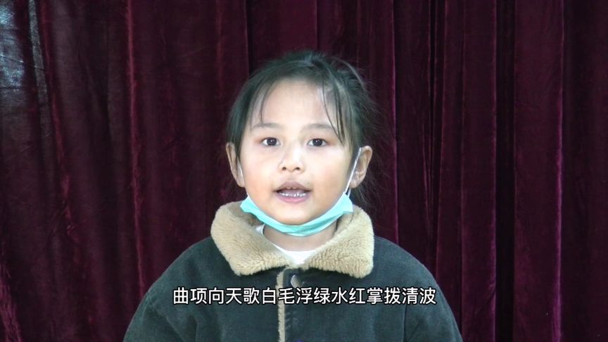 小朋友的古诗词表演太棒了